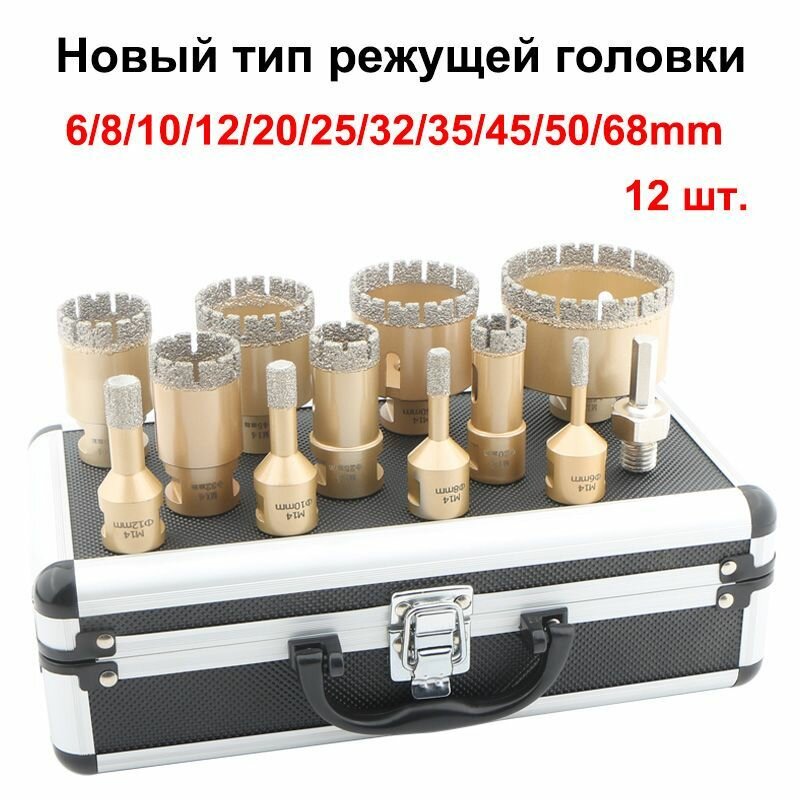Корончатое сверло