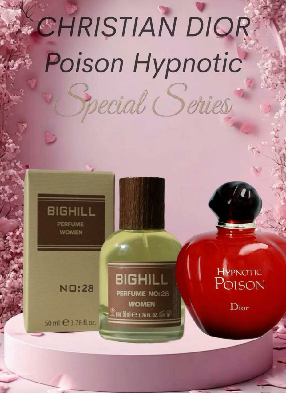 EYFEL Селективный парфюм серии Bighill WOMEN NO:28 Hypnotic Poison , восточные гурманские, 50мл