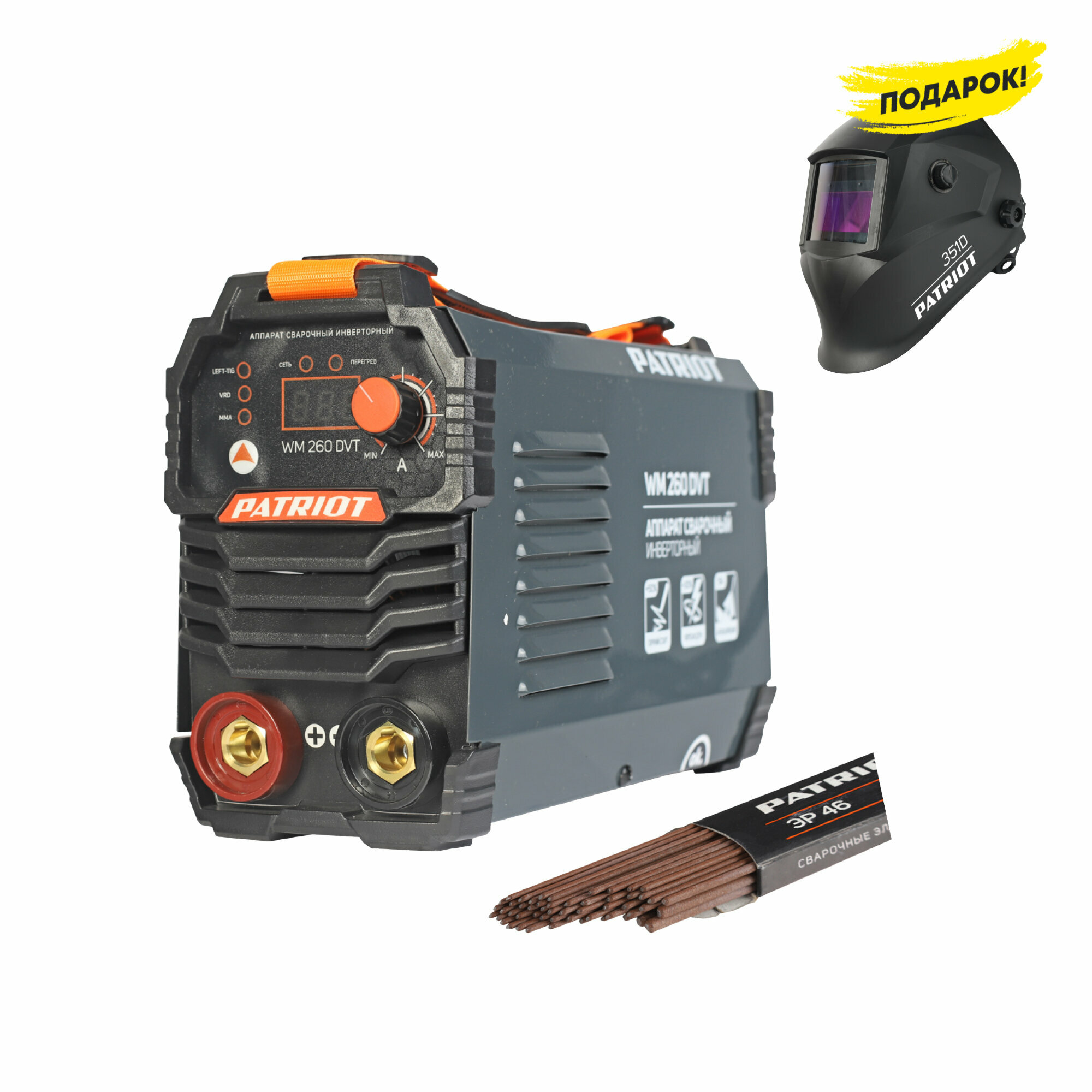 Cварочный аппарат инверторный PATRIOT WM260DVT MMA + подарок Маска PATRIOT 351D