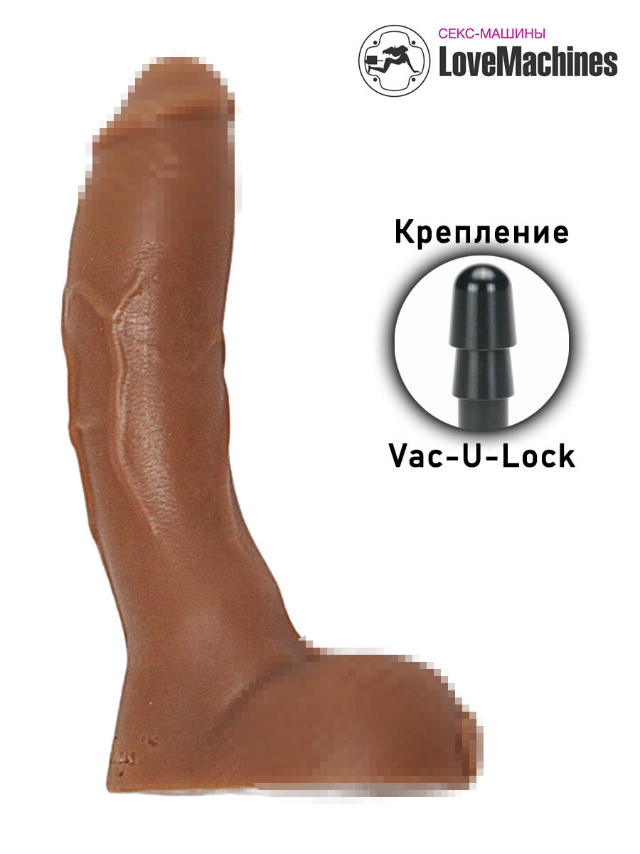 Фаллоимитатор BRUTUS 17 см, vac u lock для секс машины и страпона, карамельный силикон