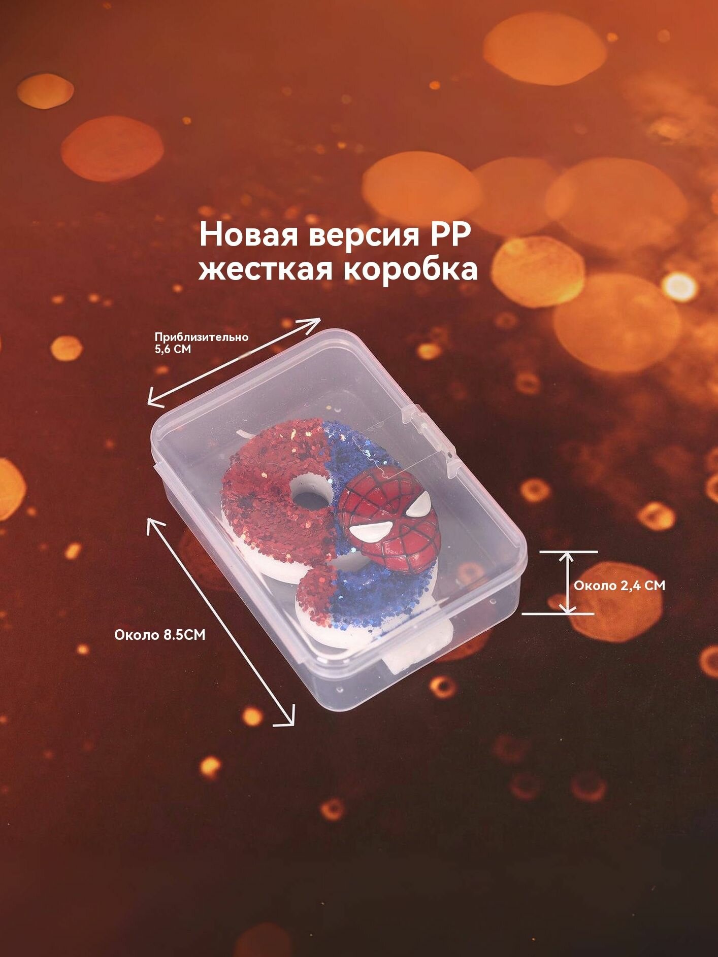 Свеча No 8 для торта на день рождения Радуга