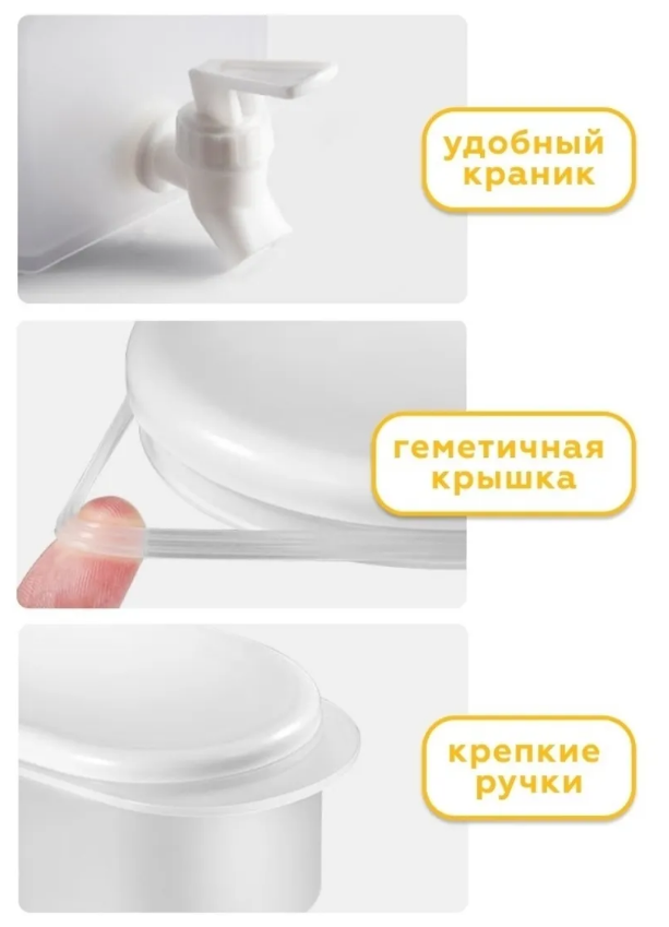 Контейнер с краном для напитков в холодильник, диспенсер для напитков, лимонадница, дозатор для воды, чая, напитков