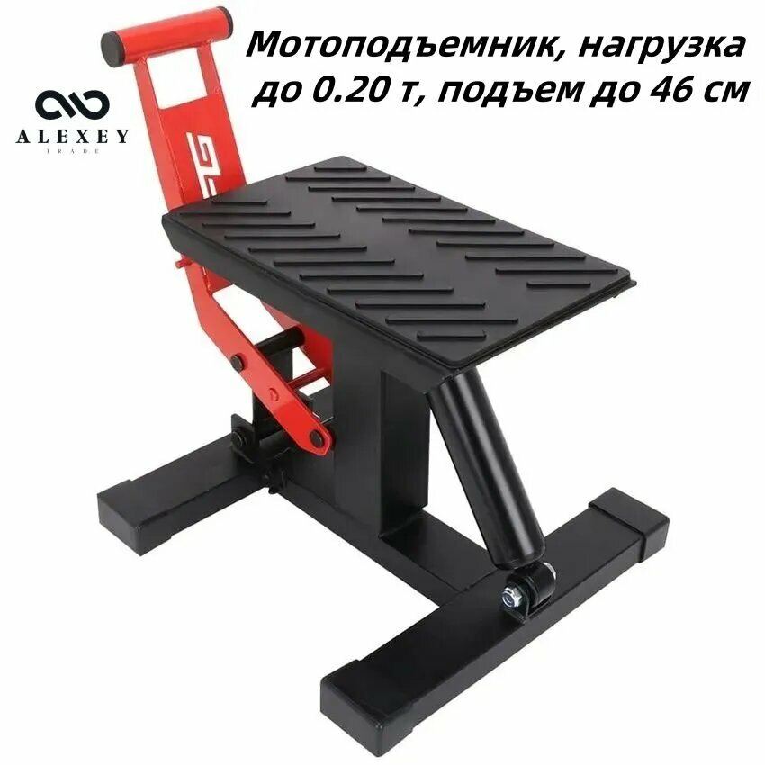Мотоподъемник