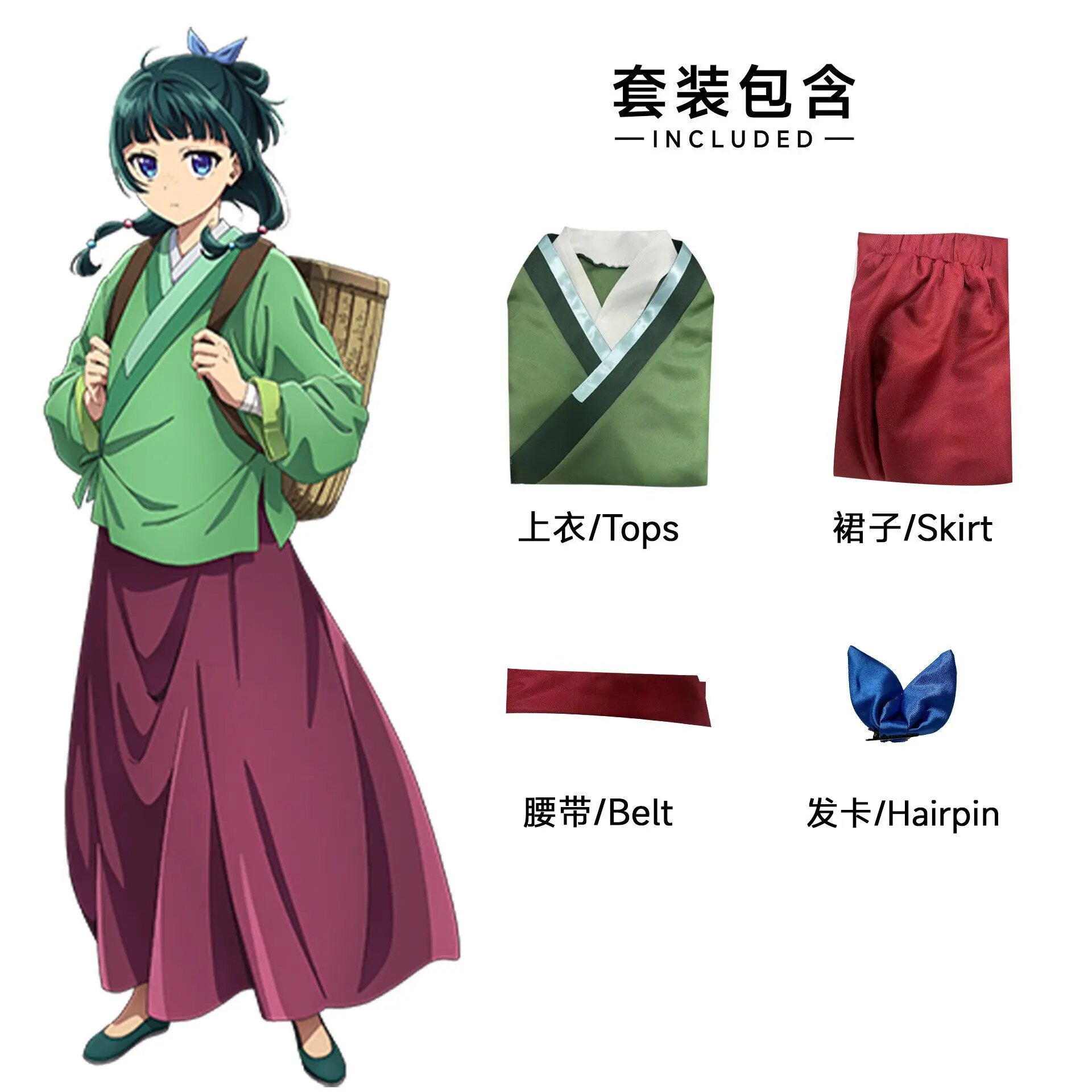 Maomao Jinshi Косплей костюм Аниме Аптекарь Дневники Изумрудный, S, costume A