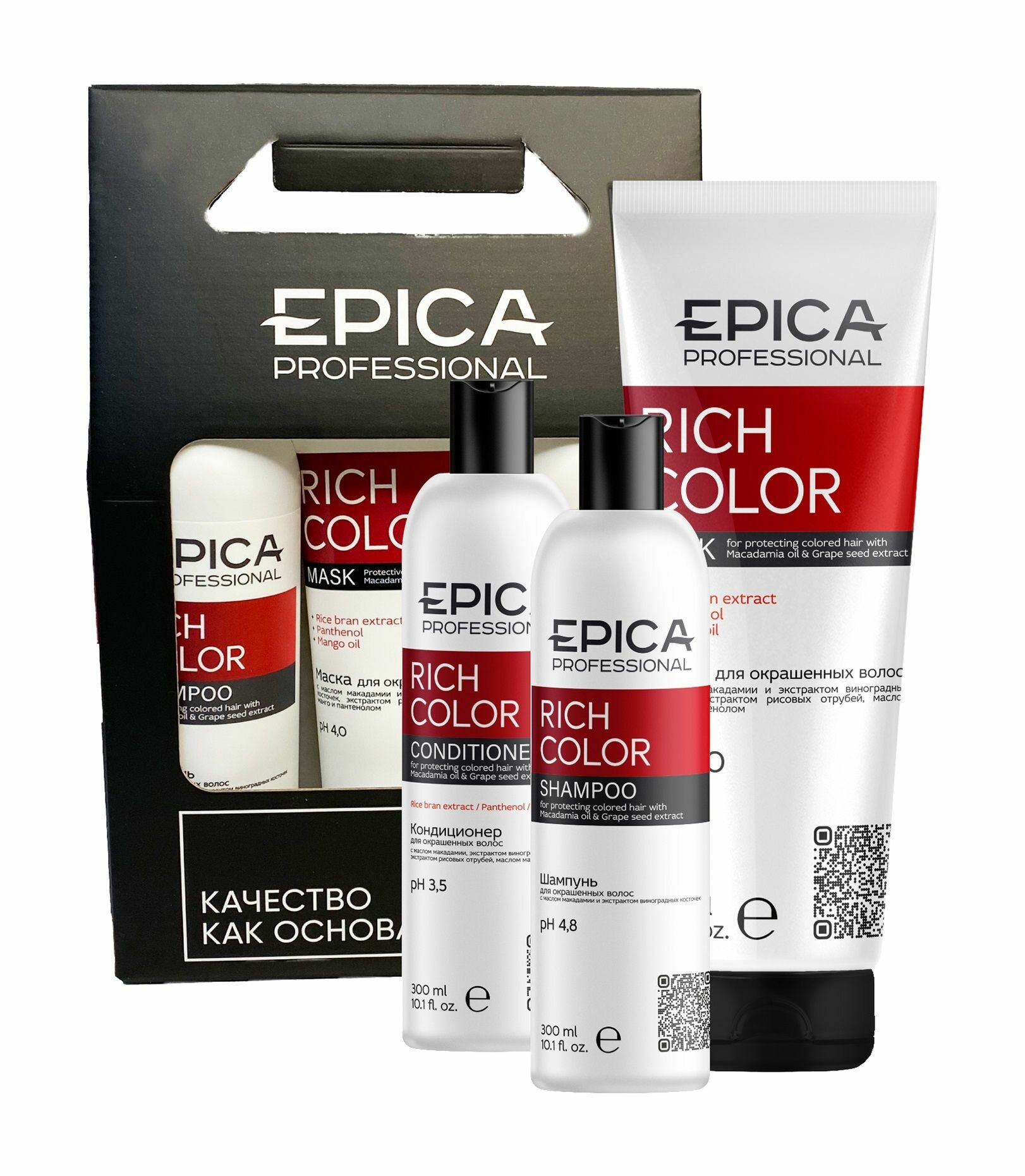 EPICA PROFESSIONAL Набор для волос Rich Color (Шампунь 300 мл + Кондиционер 300 мл + Маска 250 мл)
