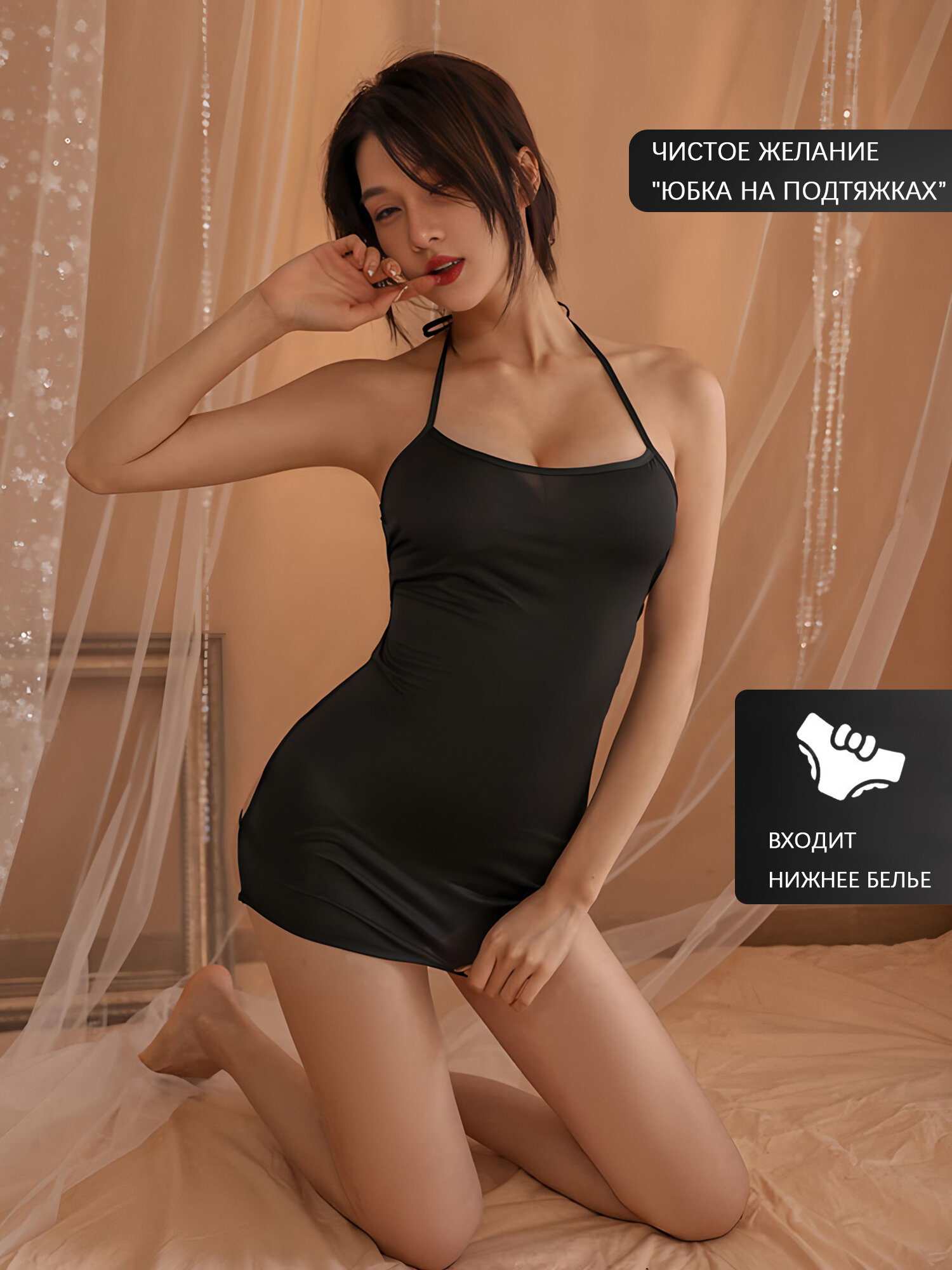 Платье-комбинация "Соблазн", эротическое, женское, черное, размер 42-46