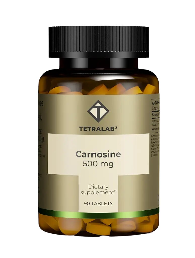 Tetralab Карнозин 500 мг таблетки покрыт. об. массой 536 мг 90 шт