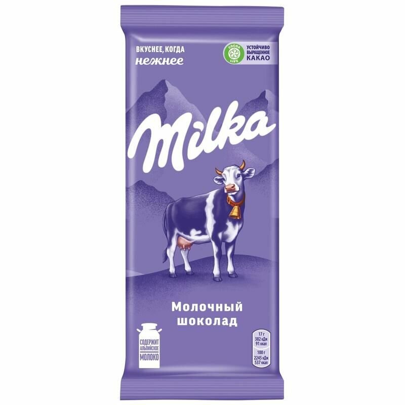 Шоколад Milka молочный 85 г