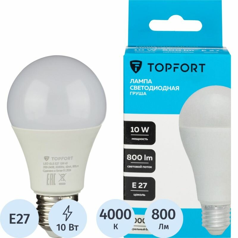 Лампа светодиодная Topfort E27 10W 4000K груша