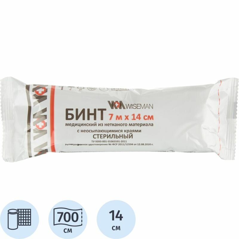Бинт стер. 7мх14см, пл.30г из нетканого мат-ла, Wiseman, инд. уп ШК35505