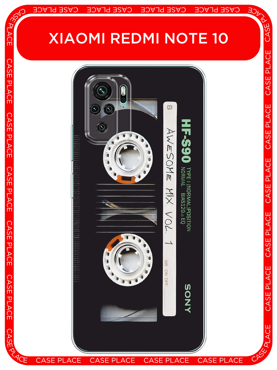 Чехол на Xiaomi Poco M5s / Сяоми Поко M5s с принтом Кассета