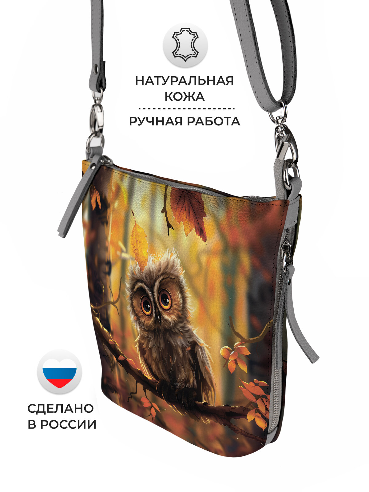 Сумка кросс-боди