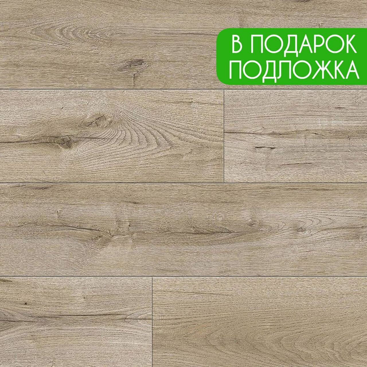 Ламинат влагостойкий Nanoclick 32 класс 8 мм c фаской NC73 Дуб Оптима