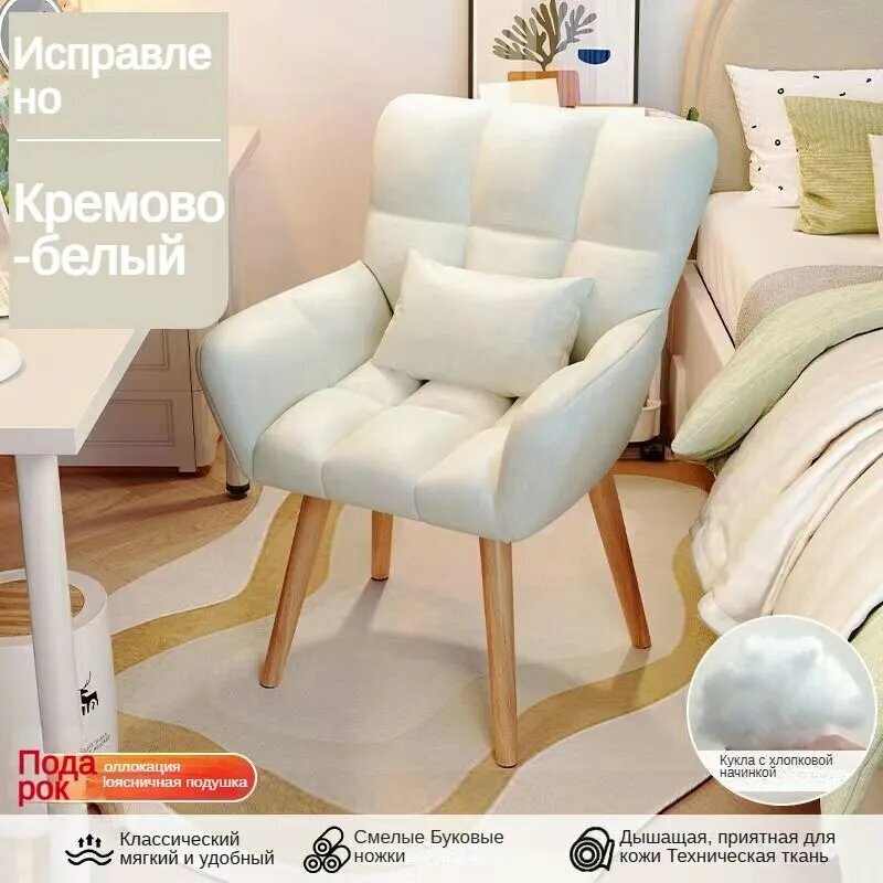 Компьютерное кресло, эргономичное, скандинавское, дерево, пенополиуретан, высокая упругость