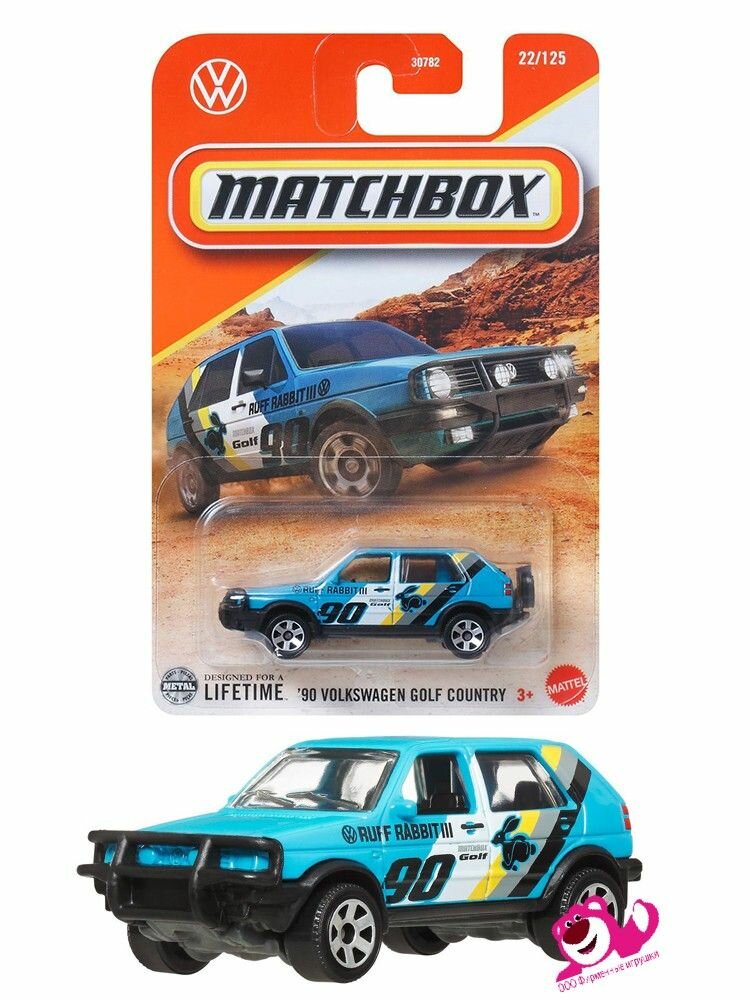 Машинка Matchbox 2025-30782 Basic Car 90 Volkswagen Golf Country