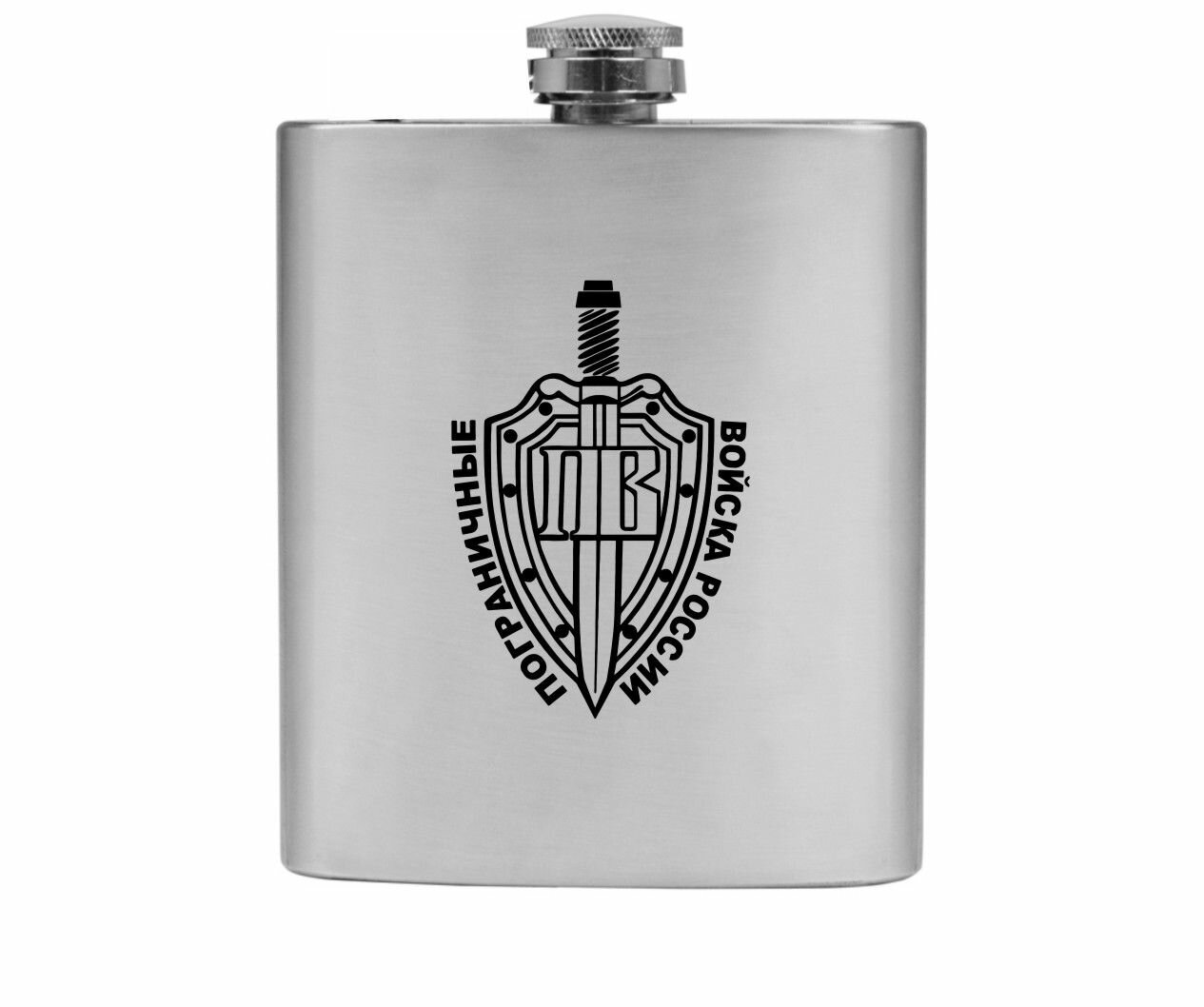 Фляжка GOODbrelok День Пограничника, Пограничные войска