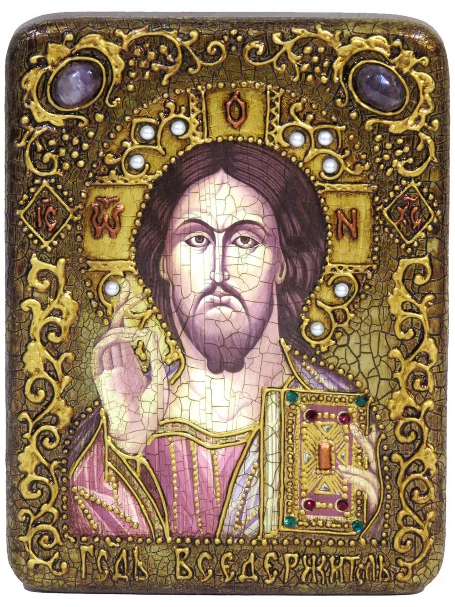 Подарочная икона Господь Вседержитель на доске из черного дуба 15х20 см