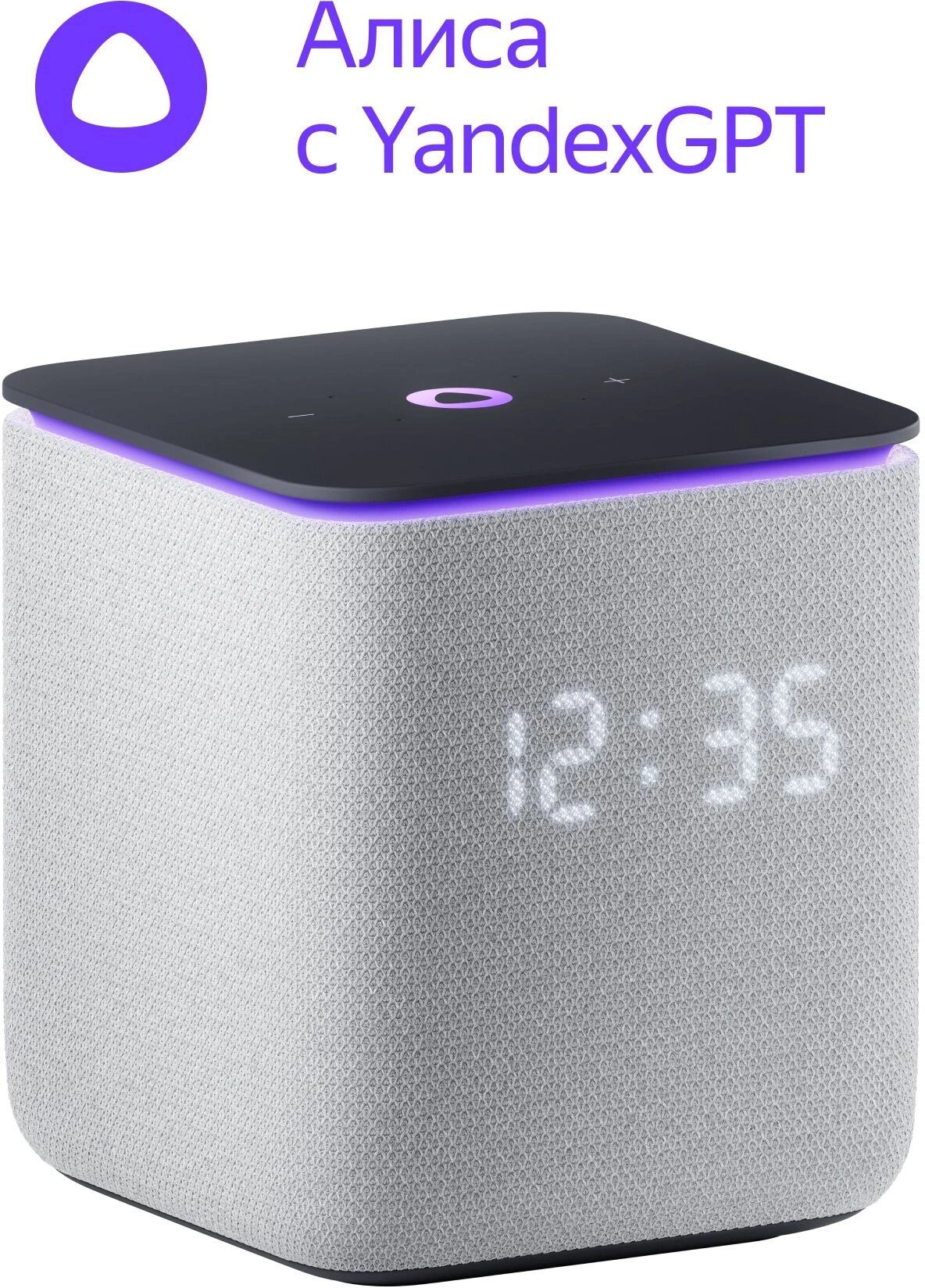 Умная колонка Yandex Станция Миди, 24Вт, серый (yndx-00054gry)