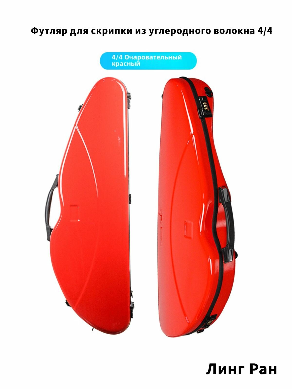 Сумка для оборудования