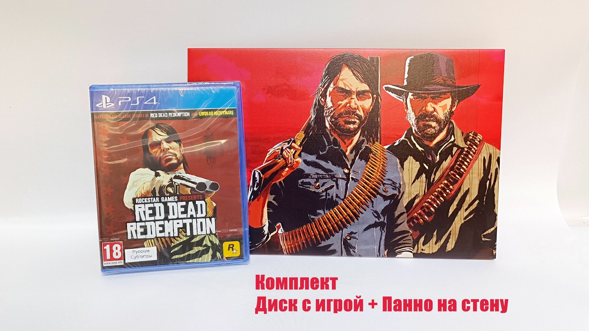 Игра Red Dead Redemption