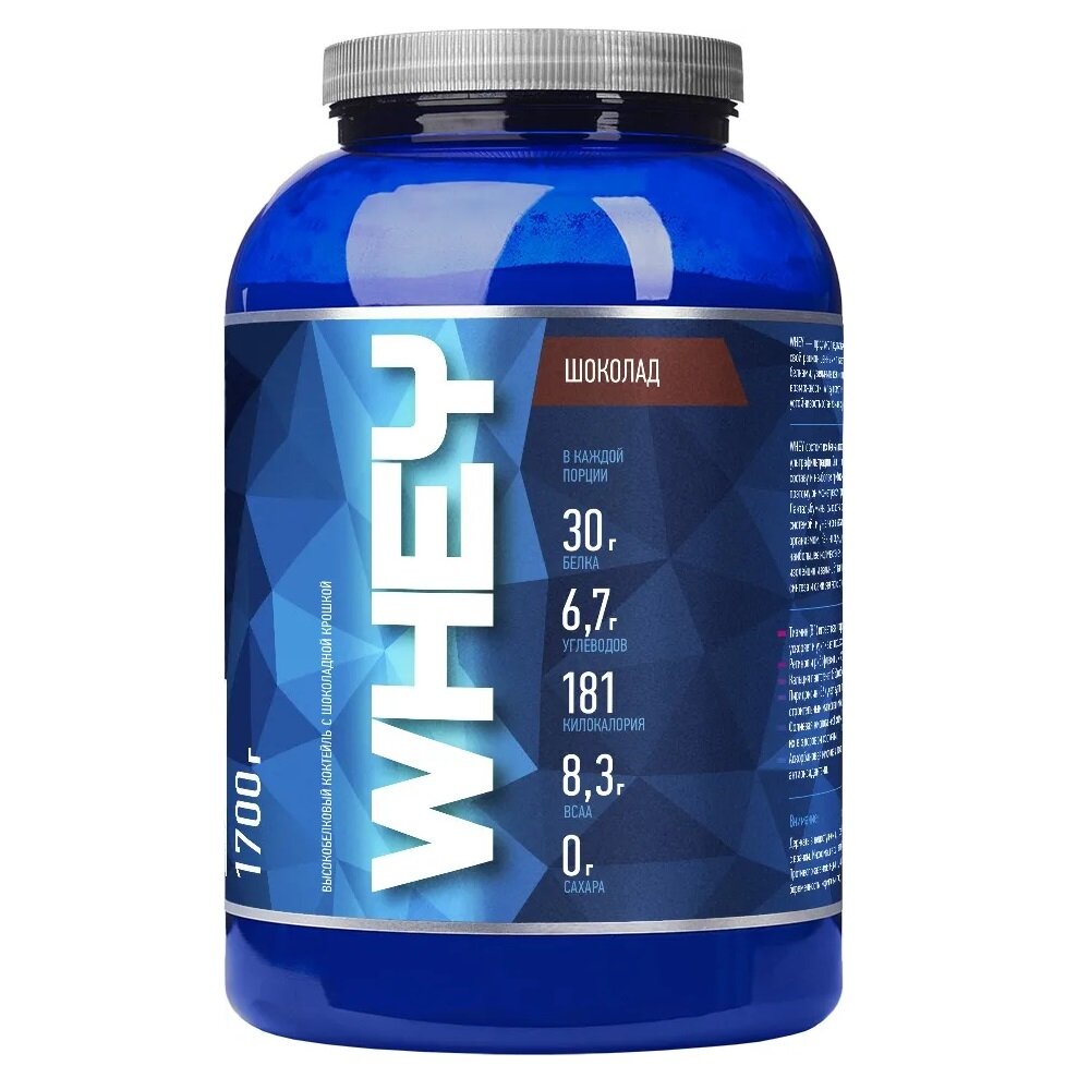 Протеин сывороточный WHEY 1700 гр (R-Line Sport Nutrition) Шоколад