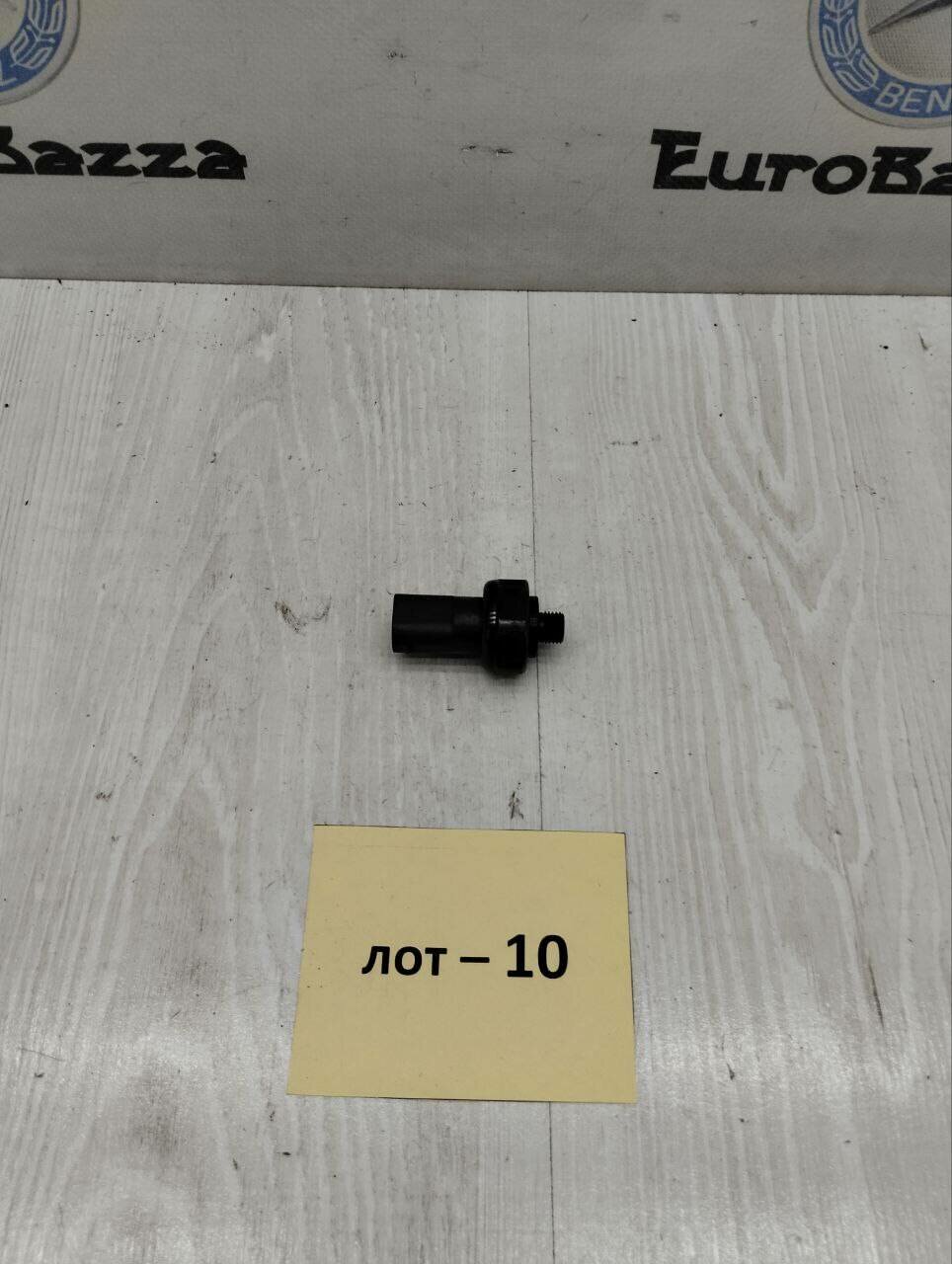 Датчик давления кондиционера Mercedes W164 A0045429018