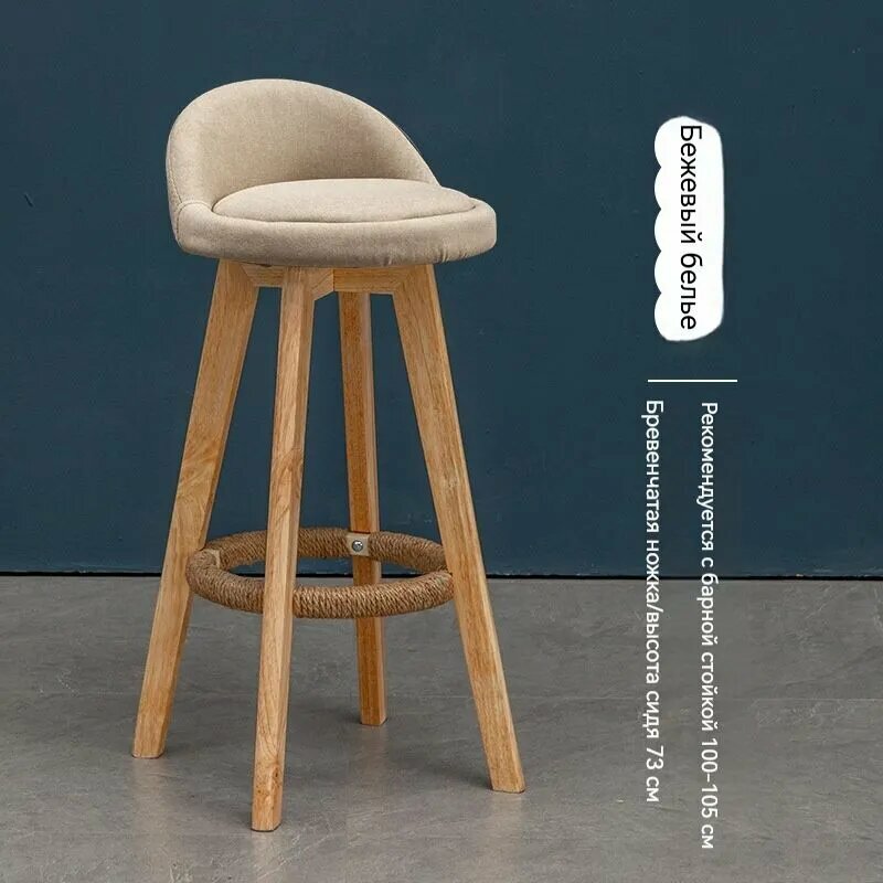 Барный стул, обивка лен и ткань, полубарный, светло-желтый, ширина 37см