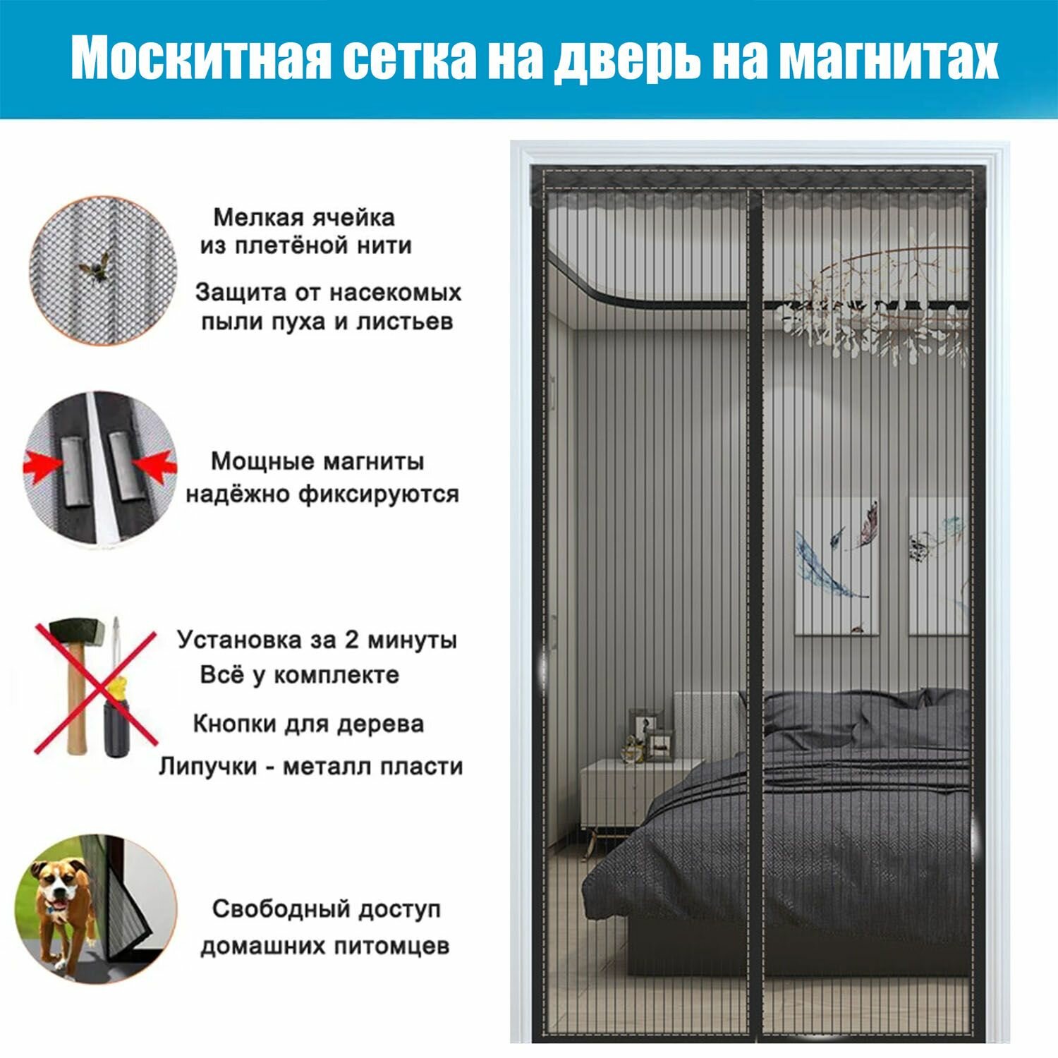 Занавеска на дверь — фото 1