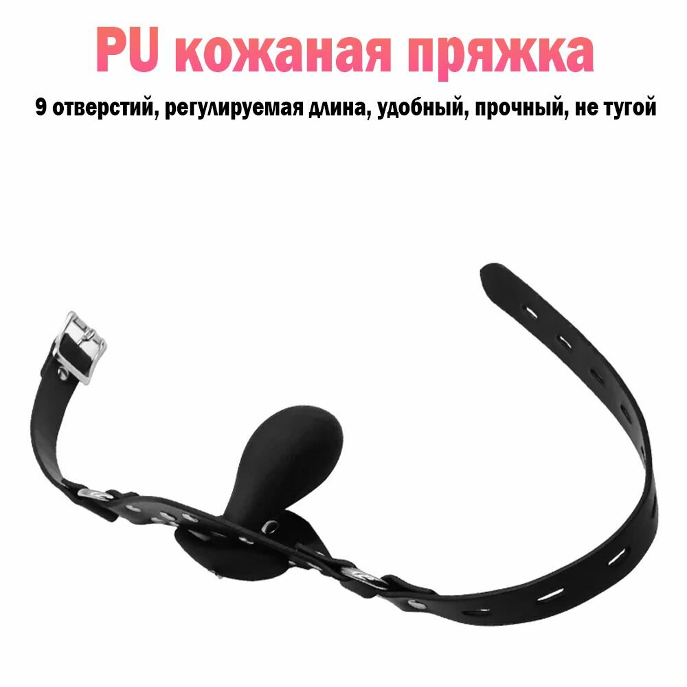 Аксессуар БДСМ