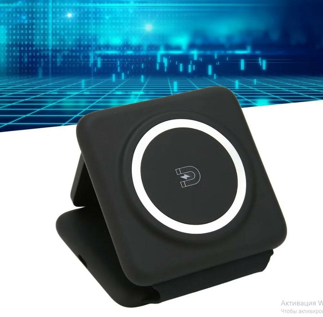 Беспроводное зарядное устройство, для смартфонов и часов, быстрая зарядка, черное