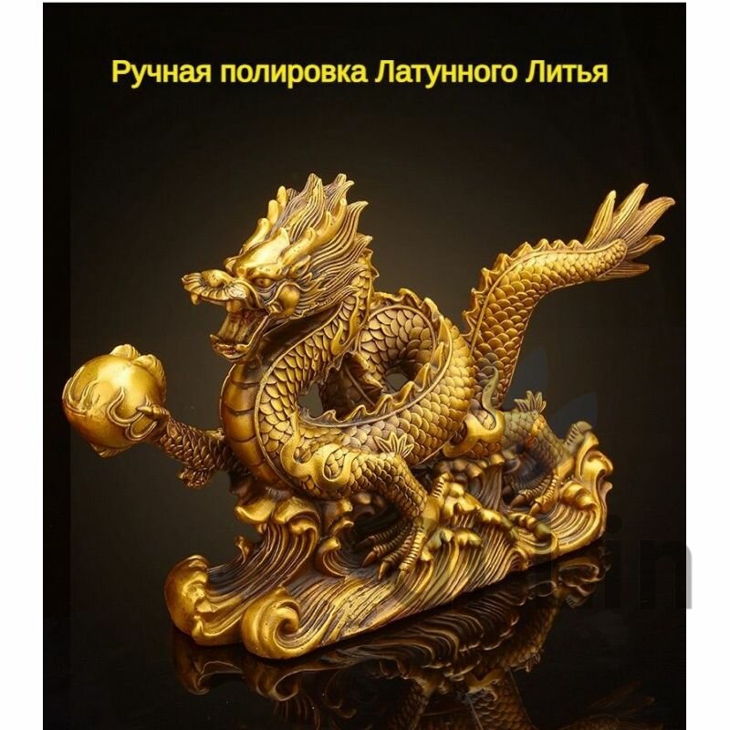 СтатуэткаБронзовый дракон украшения ремесла Латунный Зеленый дракон