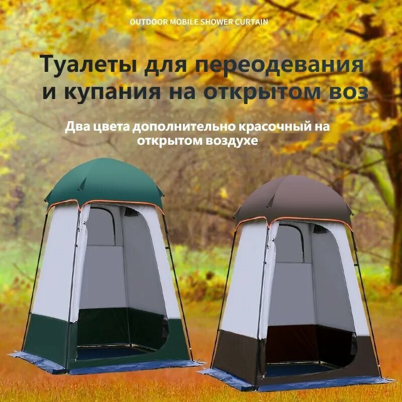 Палатка 2-местная — фото 1