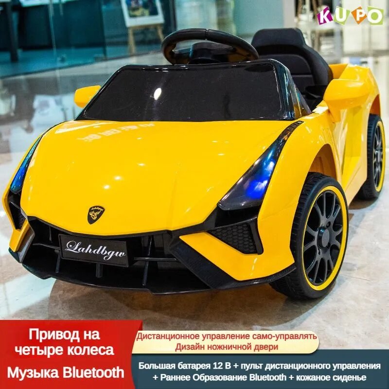 Детский электромобиль Lamborghini желтый с пультом ДУ, Музыка Bluetooth, 1 место