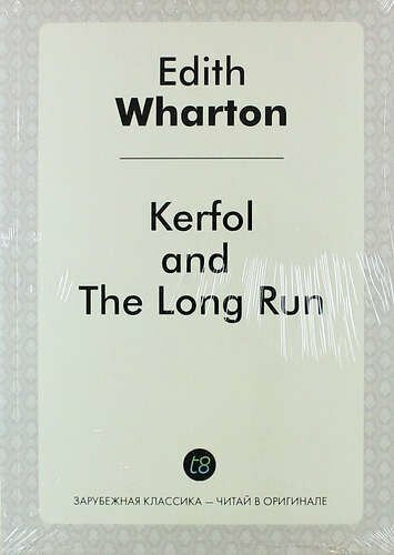 Kerfol, and the Long Run