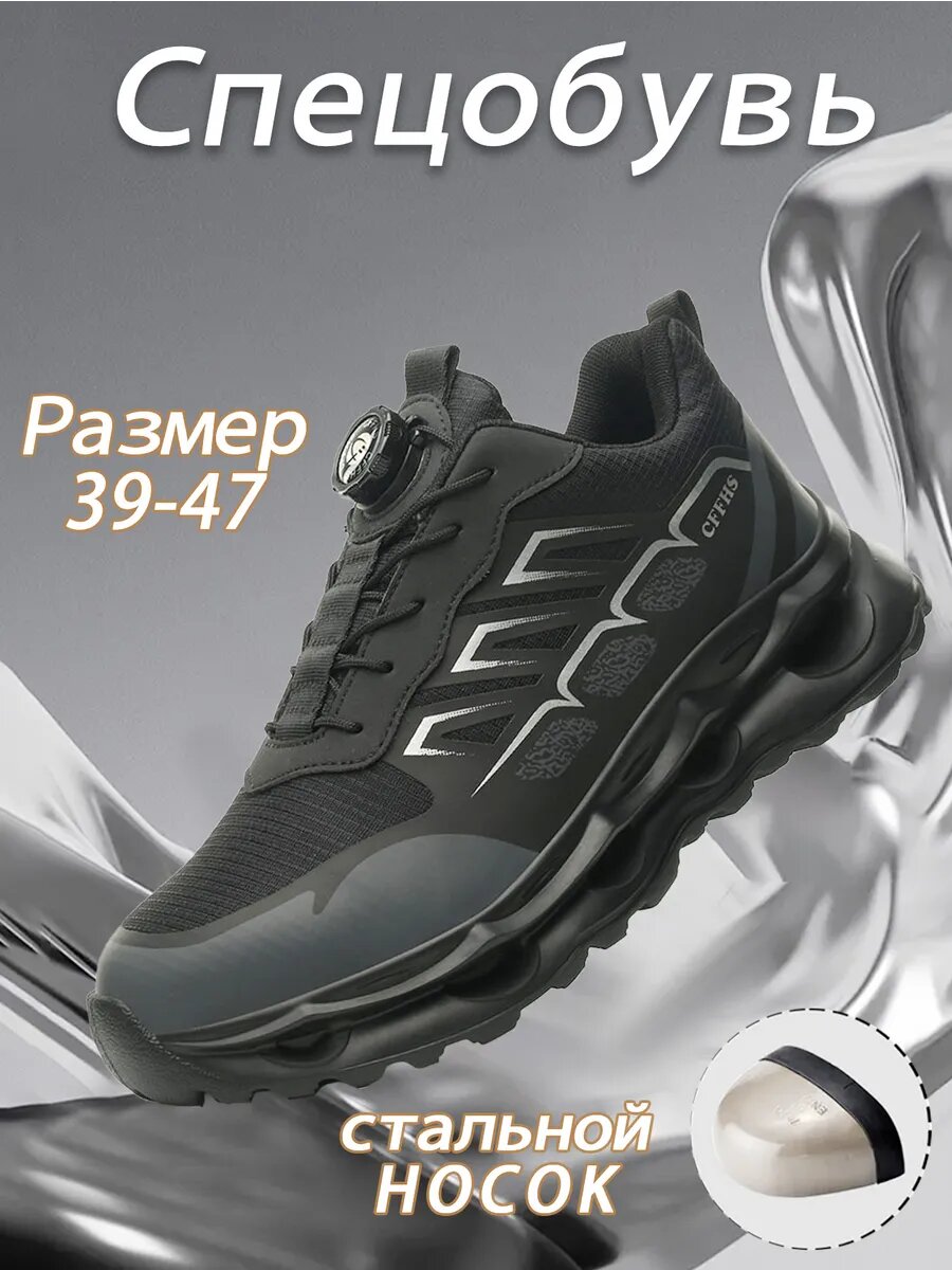 Рабочие ботинки DIAN SEN, летние, износостойкие, мужские, усиленная защита, стальные носки