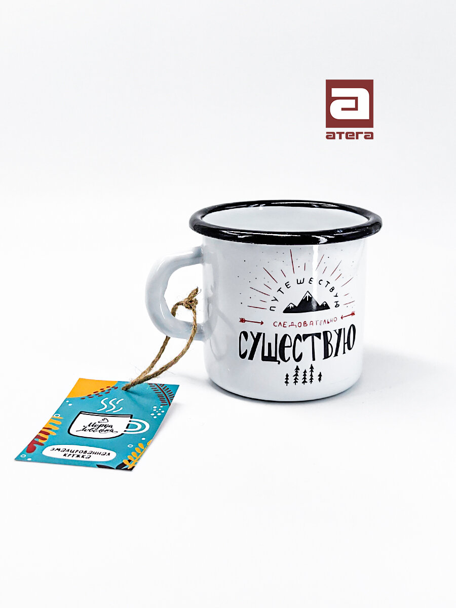 Морда довольна кружка эмалированная 300 мл «Путешествую следовательно»