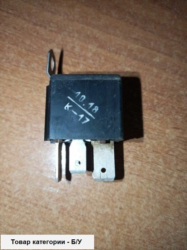 Реле ГАЗ Волга 1997 - Б/У
