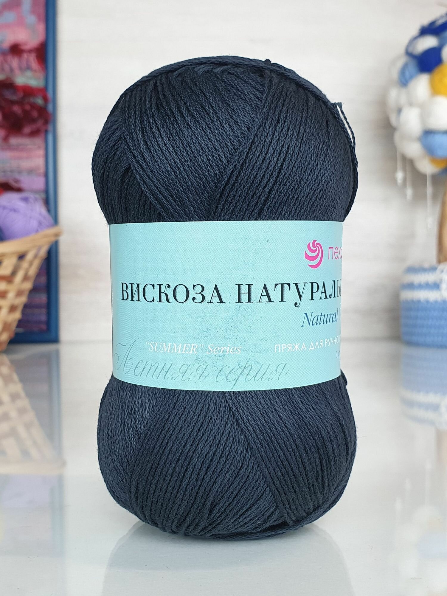 Пряжа Вискоза натуральная (Пехорка), маренго - 35, 100% вискоза, 5 мотков, 100 г, 400 м.