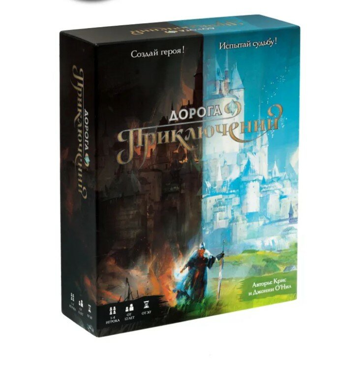 Настольная игра Дорога приключений