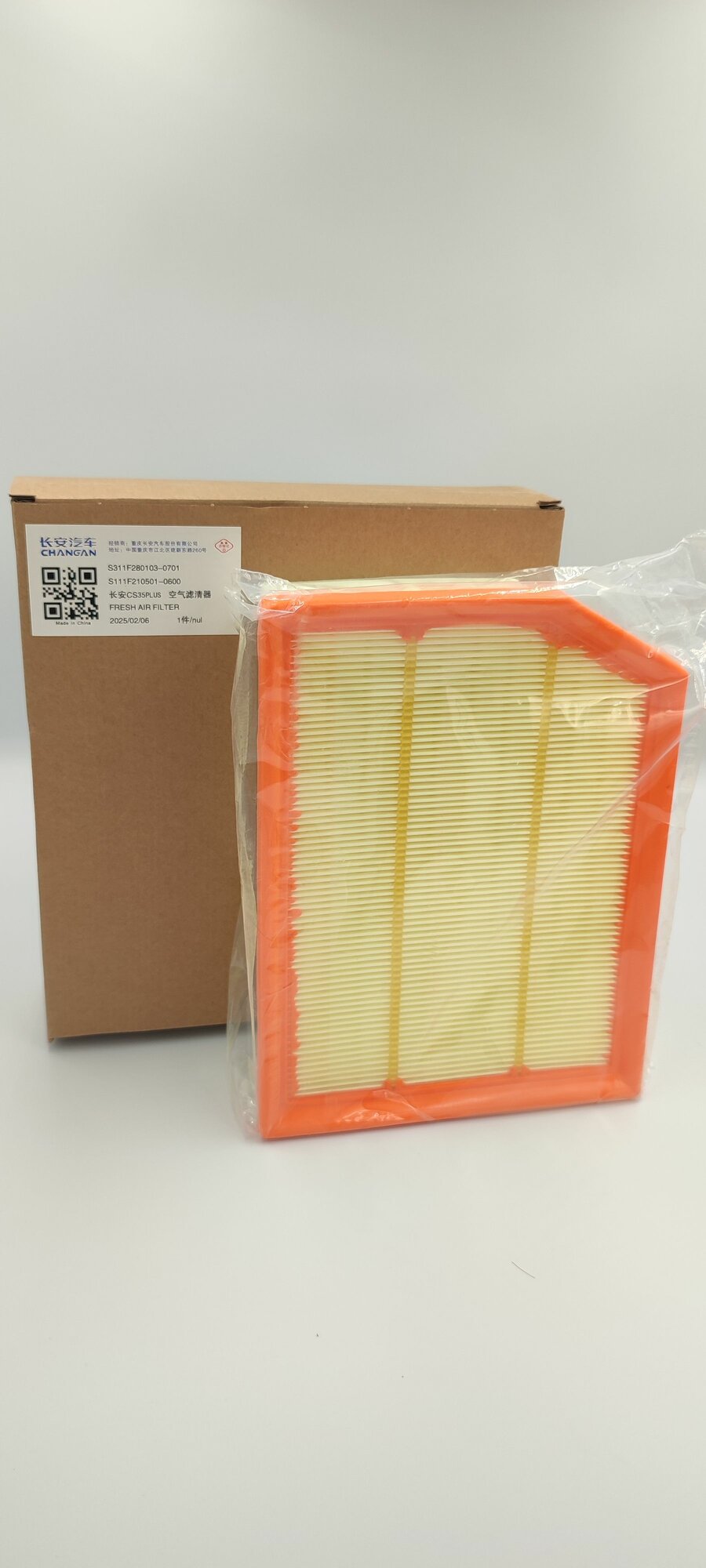 Воздушный фильтр Changan CS35+