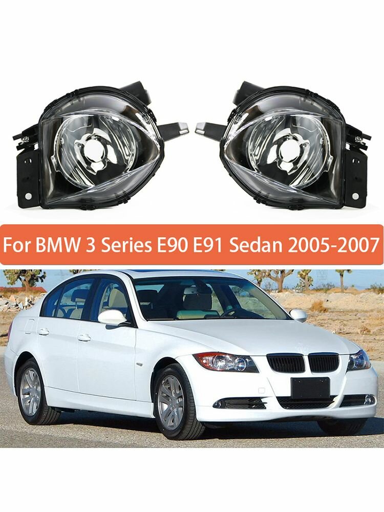 Пара передних противотуманных фар без лампочек для BMW 3 серии E90 E91 2004-2008 63176948373 6317715854