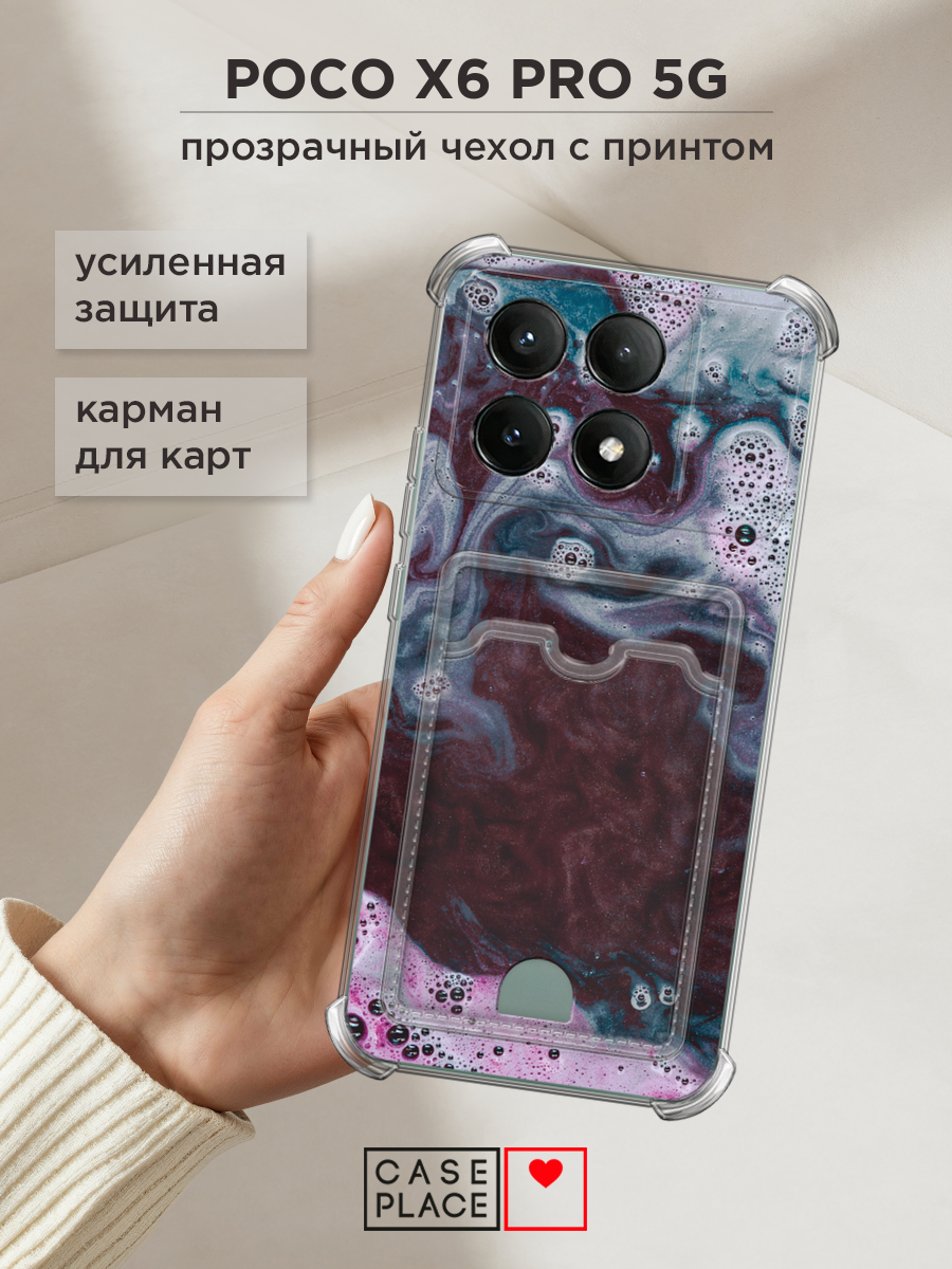 Чехол на Xiaomi POCO X6 PRO 5G (Поко X6 Про 5G) с картой и принтом Мыльная пена