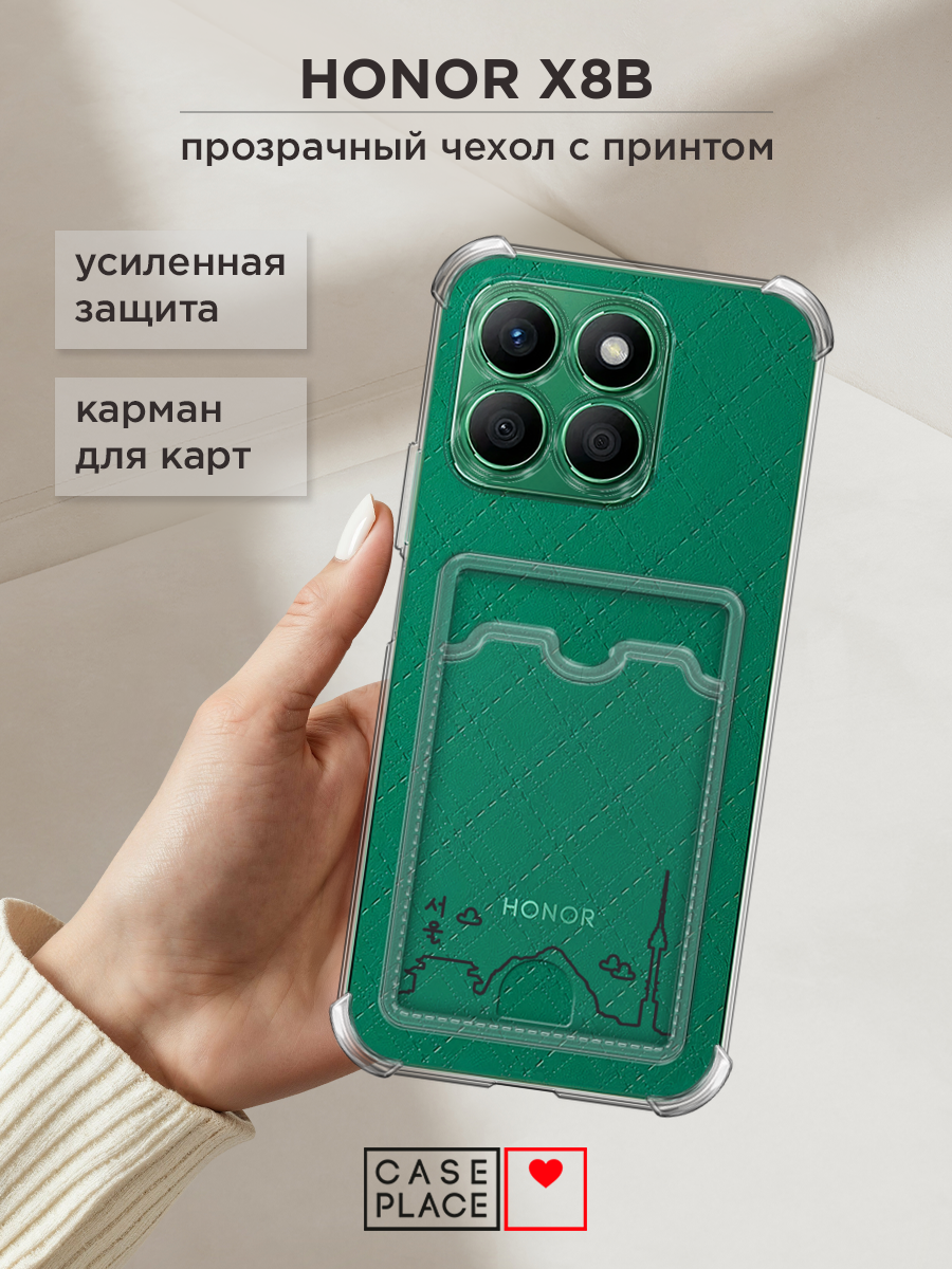 Силиконовый чехол на Honor X8b (Хонор X8B) с картой и принтом Сеул