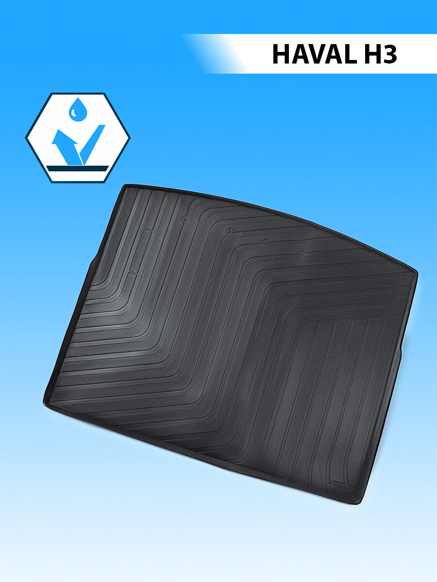 Коврик в багажник автомобиля Rival для Haval H3 2024-н. в, рынок РФ, полиуретан, 19407002
