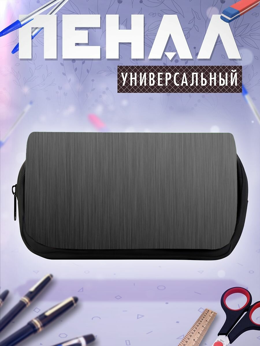 Пенал косметичка черный и белый черный