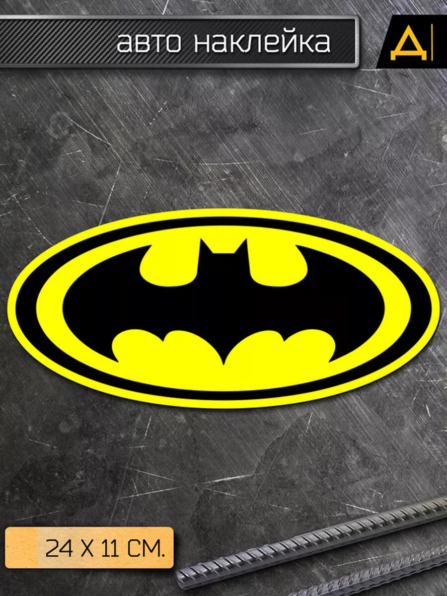 Наклейка на авто Лого летучая мышь Бэтмен
