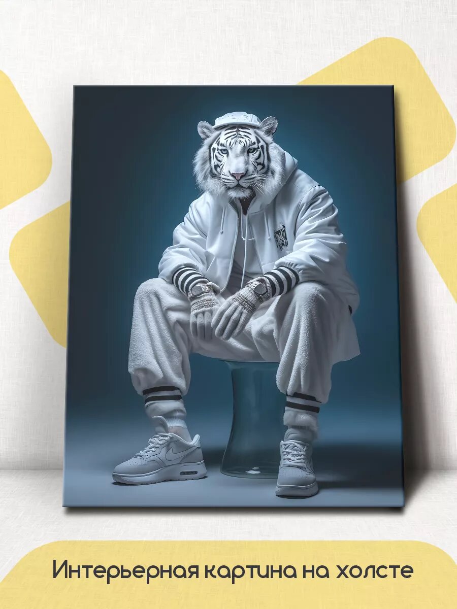 Картина на стену интерьерная Брутальный белый Тигр 45х60