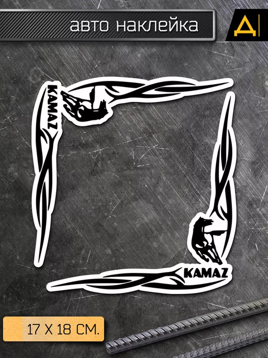 Наклейка на авто КАМАЗ уголок