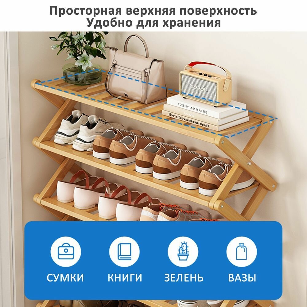 Обувница "Эко-бамбук", бамбуковая, 6 уровней, универсальный стиль