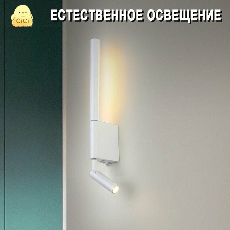 Регулируемый вращающийся настенный светильник, белый，, E27, 8 Вт